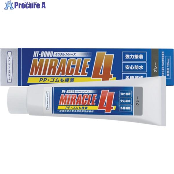 ●色：グレー●容量(ml)：135●粘度(mPa・s)：500±100●使用温度範囲(℃)：-30〜85