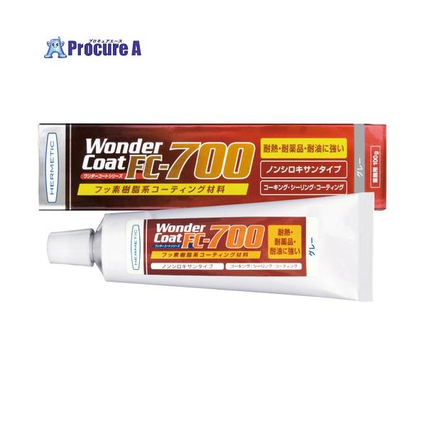 ●色：グレー●容量(ml)：100●容量(g)：100