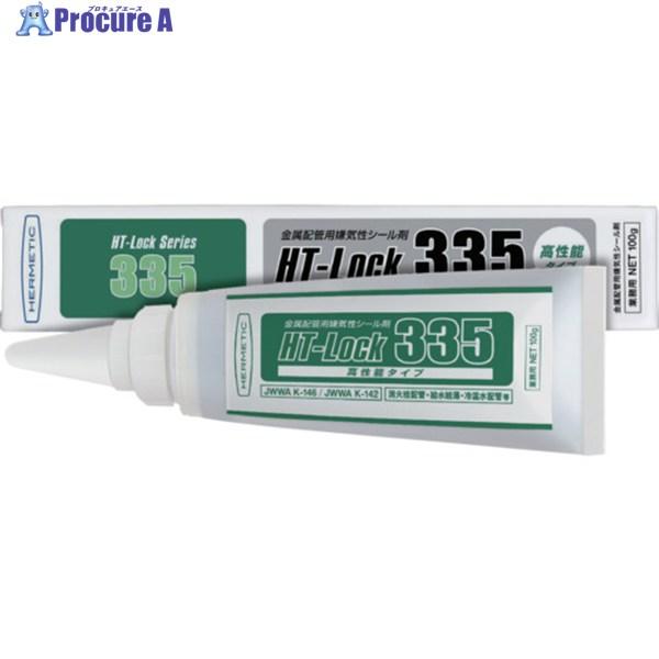 ●色：緑褐色●容量(g)：100