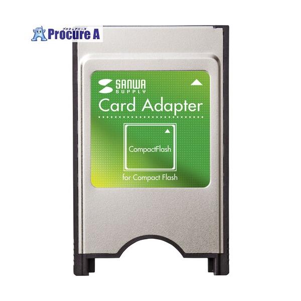 ※個人宅様送り不可