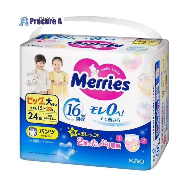 【送料都度見積】