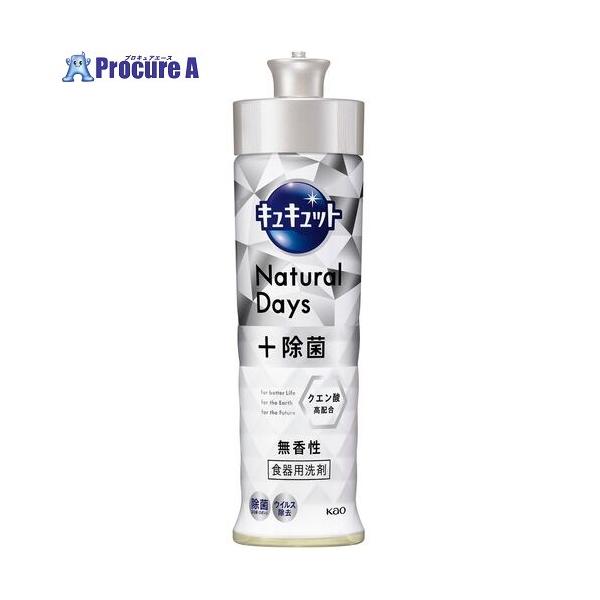 【送料都度見積】●容量(ml)：220