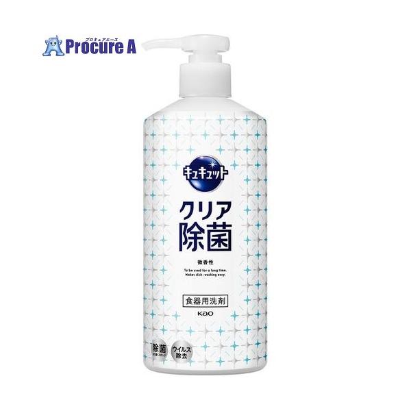 【送料都度見積】●容量(ml)：480