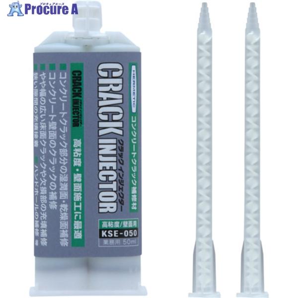 ●色：ライトグレー●容量(g)：50●硬化時間(25℃)：4●容量(kg)：0.05