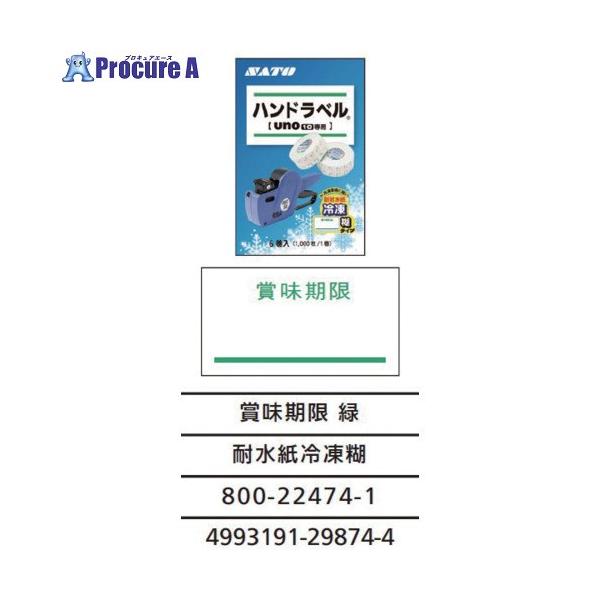 【送料都度見積】