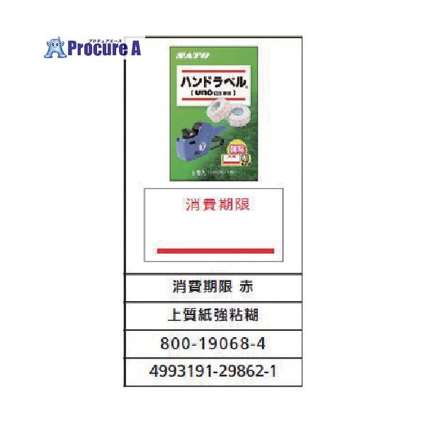 【送料都度見積】