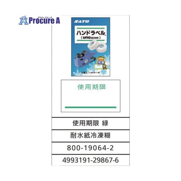 【送料都度見積】