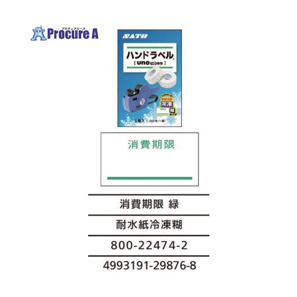 【送料都度見積】