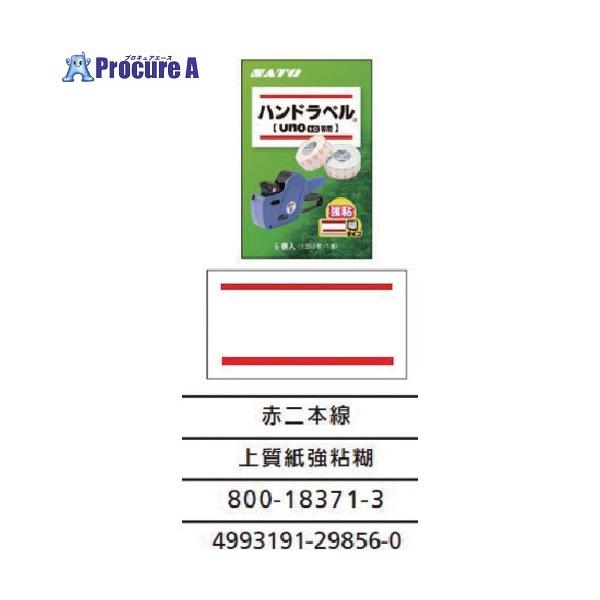 【送料都度見積】