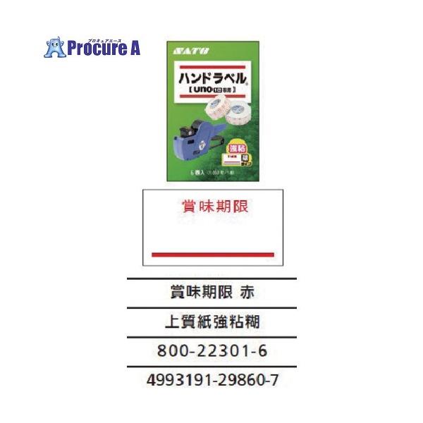 【送料都度見積】