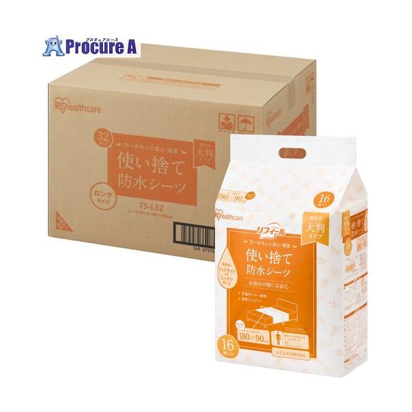 【送料都度見積】●縦(mm)：900●横(mm)：1800●適応範囲(身長160cmの場合)：横に敷いたとき：腰からひざまで/縦に敷いたとき：頭からつま先まで●内容量：32枚入り（16枚入り×2袋）