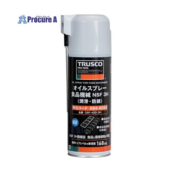 ●色：淡黄色透明●容量(ml)：420●容器タイプ：420mlスプレー缶●原液量(ml)：168