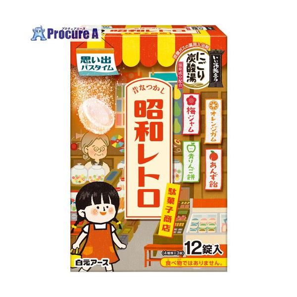 【送料都度見積】●色：乳桃、乳黄、乳緑、乳橙●容量(g)：45ｇ12錠●タイプ：錠剤