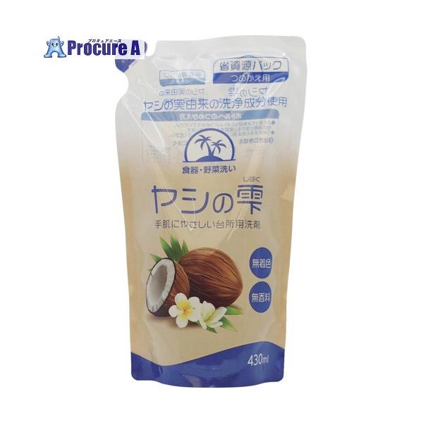 ●容量(ml)：430●香り：無香料●希釈倍率(倍)：1●標準使用濃度：水1Lに対して1.5ml（料理用小さじ1杯は約5ml）●容器種類：詰替パウチ●タイプ：詰替用