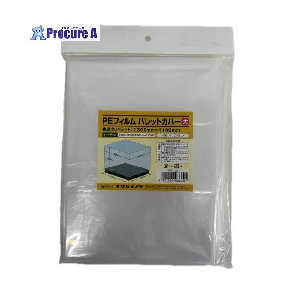 【代引決済不可】【送料都度見積】