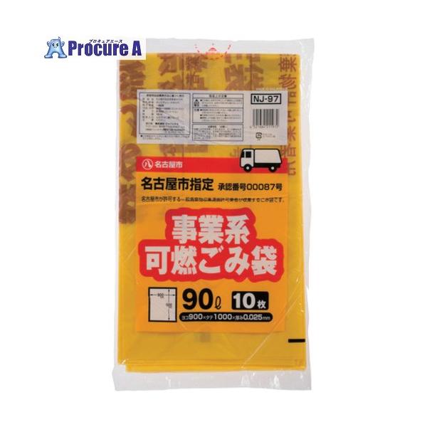 【送料都度見積】●容量(L)：90●縦(mm)：1000●横(mm)：900●厚さ(mm)：0.025