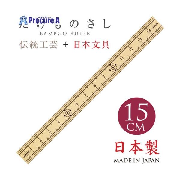 ●全長(mm)：150●幅(mm)：13