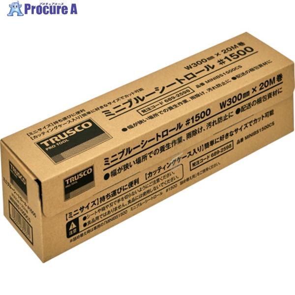 ●幅(m)：0.3●長さ(m)：20●厚さ(mm)：0.11●番手(#)：1500●ハトメ数(個)：無●耐久期間：約6ヵ月●引張強度：縦310N/5cm、横290N/5cm●引裂強度：縦92N、横80N