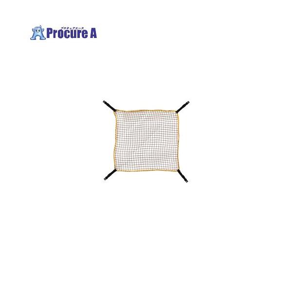 【送料都度見積】ネットサイズ：720×700mm