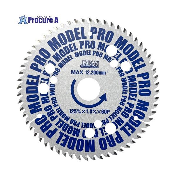 【送料都度見積】●外径(mm)：125●刃厚(mm)：1.3●穴径(mm)：20●刃数：60●最高使用回転数(rpm)：12200