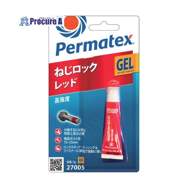 ●色：レッド●容量(ml)：5●容量(g)：5●取り外し可否：取り外すには熱またはスペシャルツールが必要になる場合があり●使用温度範囲(℃)：-55℃〜150℃●適合用途：シリンダーブロックとロッカーアームのスタッド、リングギアボルト、フレ...