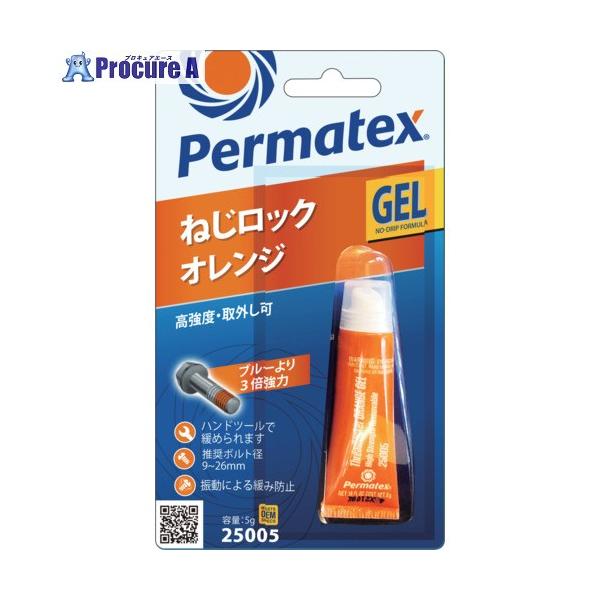 ●色：オレンジ●容量(ml)：5●容量(g)：5●取り外し可否：一般工具にて取り外し可能●使用温度範囲(℃)：-54℃〜150℃●適合用途：クランクケースボルト、三又ボルト、フラーホイールボルト、スターターボルト、アクスルナット、トランスミ...