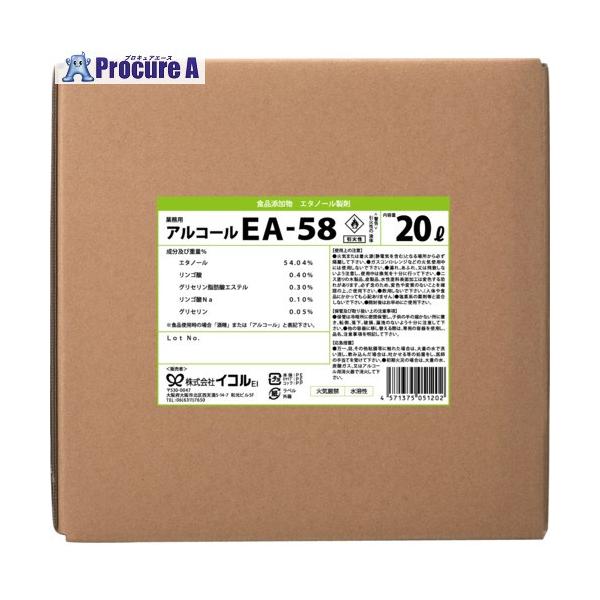 ●容量(L)：20●タイプ：食品添加物エタノール製剤●希釈倍率(倍)：原液使用●色：無色透明