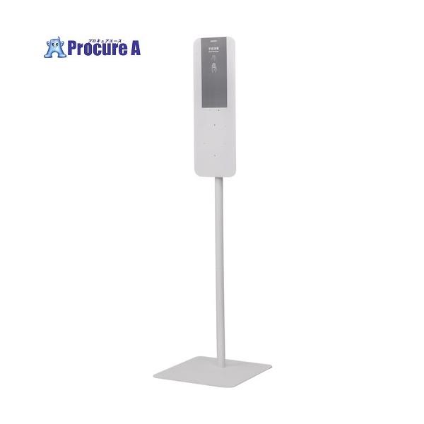 【送料都度見積】●幅(mm)：350●奥行(mm)：350●高さ(mm)：882〜1528