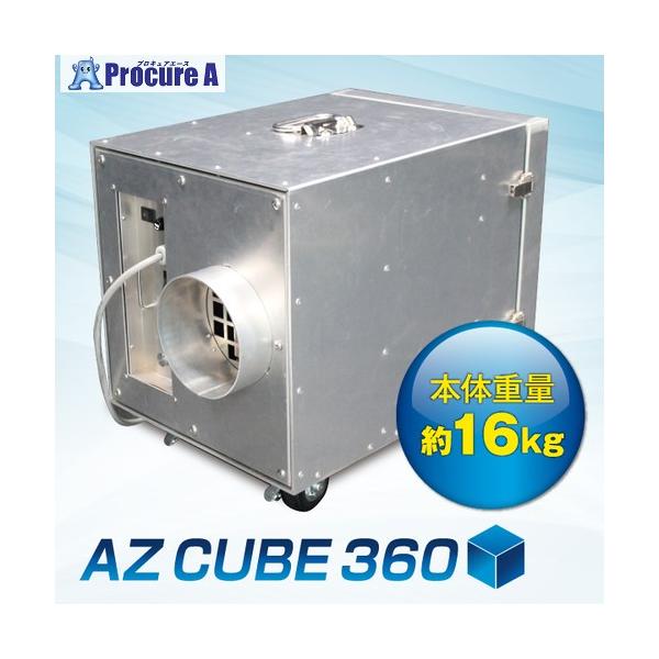 ●電源(V)：AC100●出力(kW)(50/60Hz)：0.2●風量(［［Ｍ３］］/min)50Hz：HIGH10m^3、LOW0.0m^3●風量(［［Ｍ３］］/min)60Hz：HIGH12m^3、LOW0.0m^3●本体寸法(mm)幅...