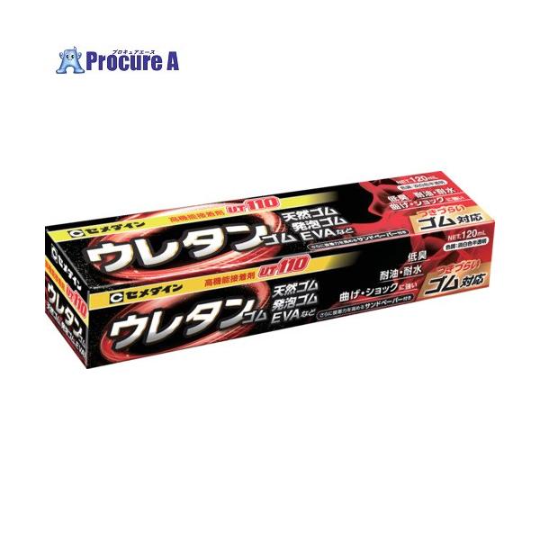 ●色：淡白色半透明●容量(ml)：120●容量(L)：0.12●オープンタイム(分)：5〜10●硬化時間(時間)：24以上●ISO14001認定工場製●厚生労働省指針値策定14物質不使用