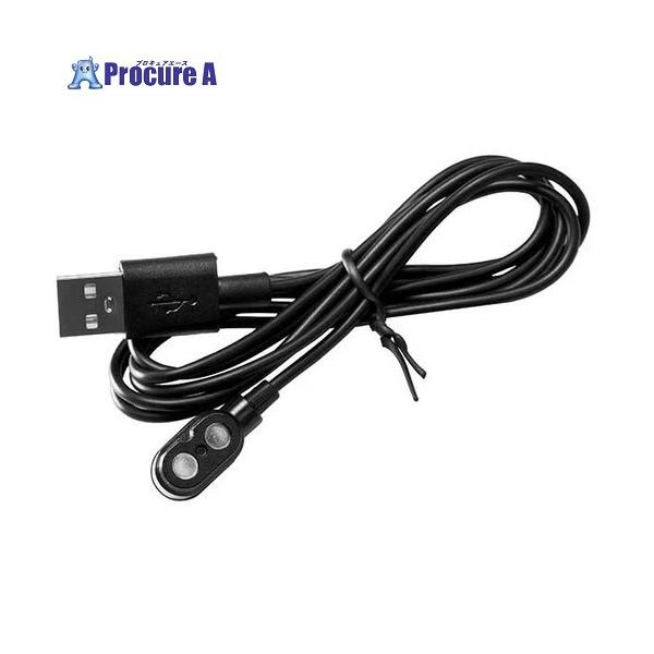 ●品名：充電ケーブル●適合機種：MH4、MH5、MH7、MH8、ML4、ML4 Warm Light