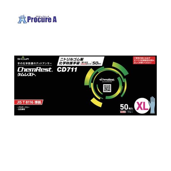 ●色：ブルー●サイズ：XL●全長(cm)：30.0●手のひら周り(cm)：23.0