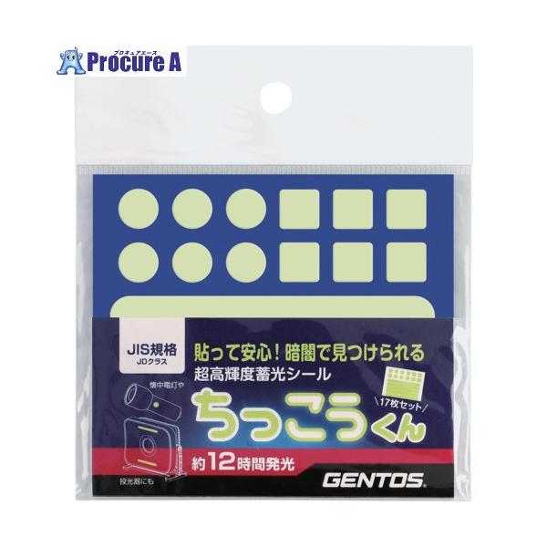 ●取付仕様：ステッカー●サイズ(mm)：丸型直径10、四角形10×10、長方形10×80●発光時間：12●セット内容（枚）：丸型6、四角形6、長方形5枚