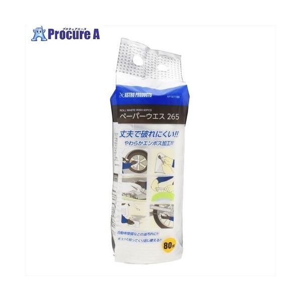 ●シート数(枚)：80●-