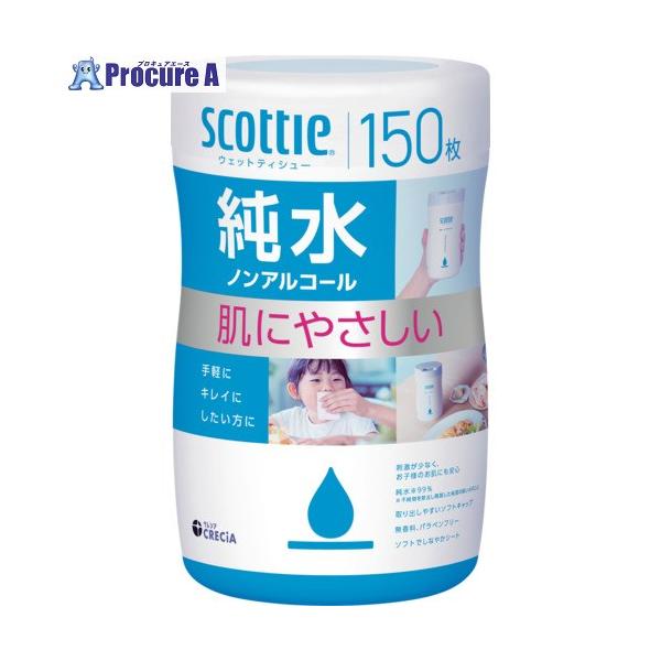 ●シートサイズ(mm)：130×170●入数(枚)：純水ノンアルコール●色：ホワイト