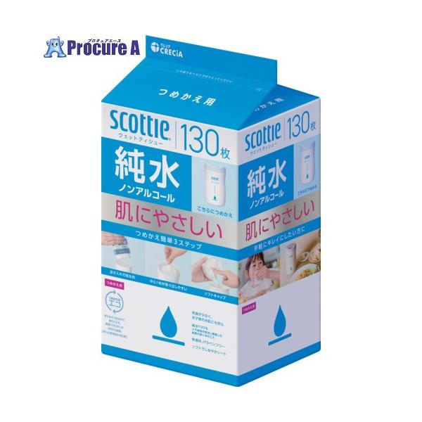 ●シートサイズ(mm)：130×170●入数(枚)：純水ノンアルコール●色：ホワイト