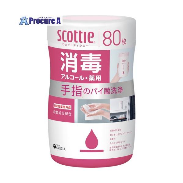 ●シートサイズ(mm)：130×180●タイプ：消毒アルコール●色：ホワイト