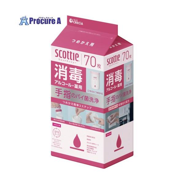 ●シートサイズ(mm)：130×180●タイプ：消毒アルコール●色：ホワイト