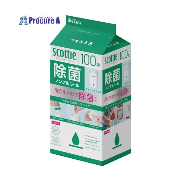 ●シートサイズ(mm)：130×170●入数(枚)：ノンアルコール●色：ホワイト