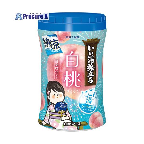 【送料都度見積】●色：乳桃色●容量(g)：500●タイプ：ボトル入り粉末