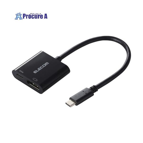 ●コネクタ形状：USB Type-C(TM)プラグ - DisplayPort(TM)ポート、USB Type-Cポート(充電専用)●ケーブル長(m)：0.15