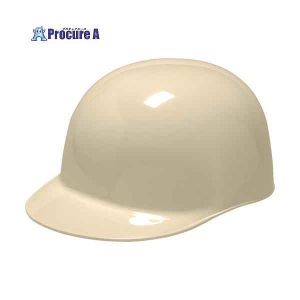 【送料都度見積】●帽体色：クリーム●頭囲(cm)：55.5〜61●衝撃吸収ライナー有無：あり●墜落時保護用：〇●通気孔有無：なし●タイプ：成型内装●高さ(mm)：134●幅(mm)：206●長さ(mm)：274