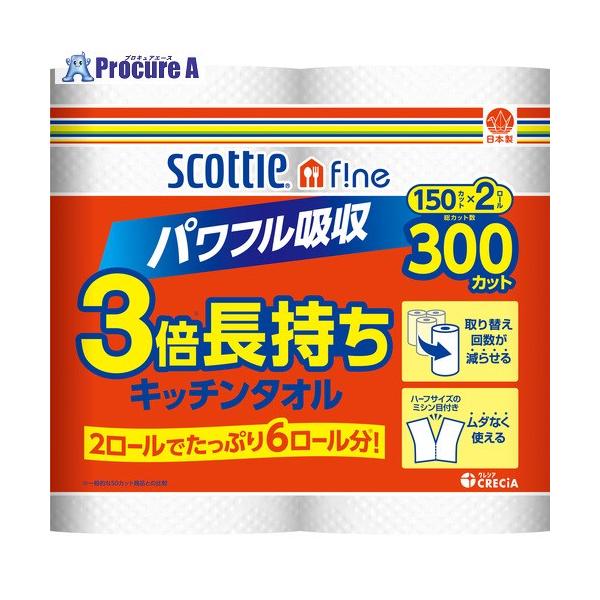 【送料都度見積】●色：ホワイト●シートサイズ(mm)：206×220●箱入数：2ロール×24パック
