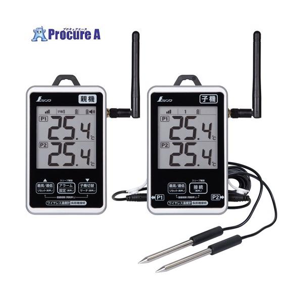 【送料都度見積】●測定温度範囲(℃)：親機：-5〜50℃/子機：-40〜90℃●温度最小表示(℃)：0.1●電源(V)：単3アルカリ乾電池4本または、USB給電（Type-C）5V●幅(mm)：親機・子機共に115●奥行(mm)：親機・子機...