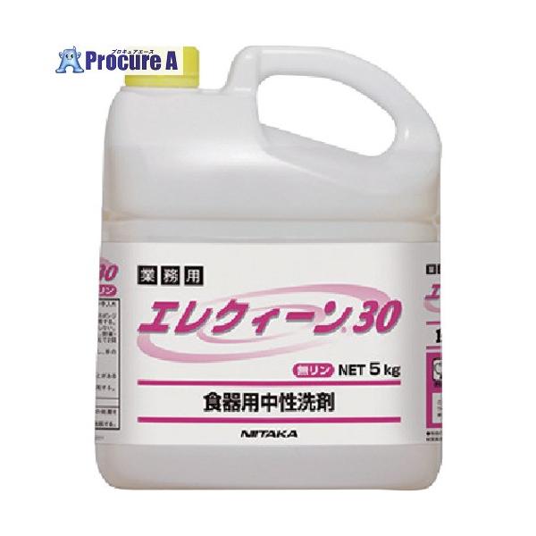 【送料都度見積】●容量(kg)：5