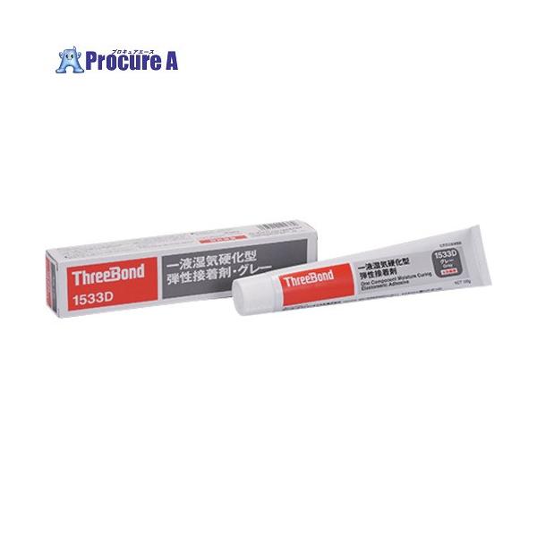 【送料都度見積】●色：灰色●容量(g)：150●粘度(mPa・s)：22000