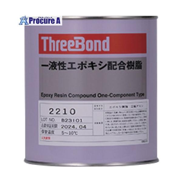 ●色：黒色●容量(kg)：1●粘度(Pa・s)：3.5