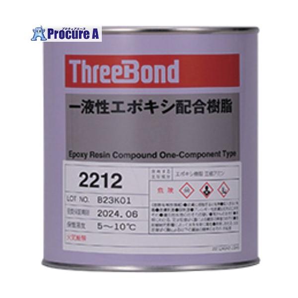 ●色：黒色●容量(kg)：1●粘度(mPa・s)：13000