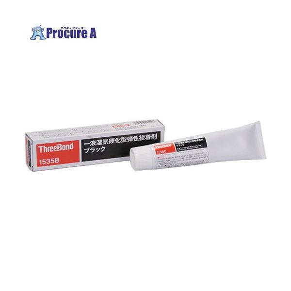 【送料都度見積】●色：黒●容量(g)：170