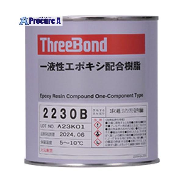 【送料都度見積】●色：黒色●容量(kg)：1●粘度(mPa・s)：8000